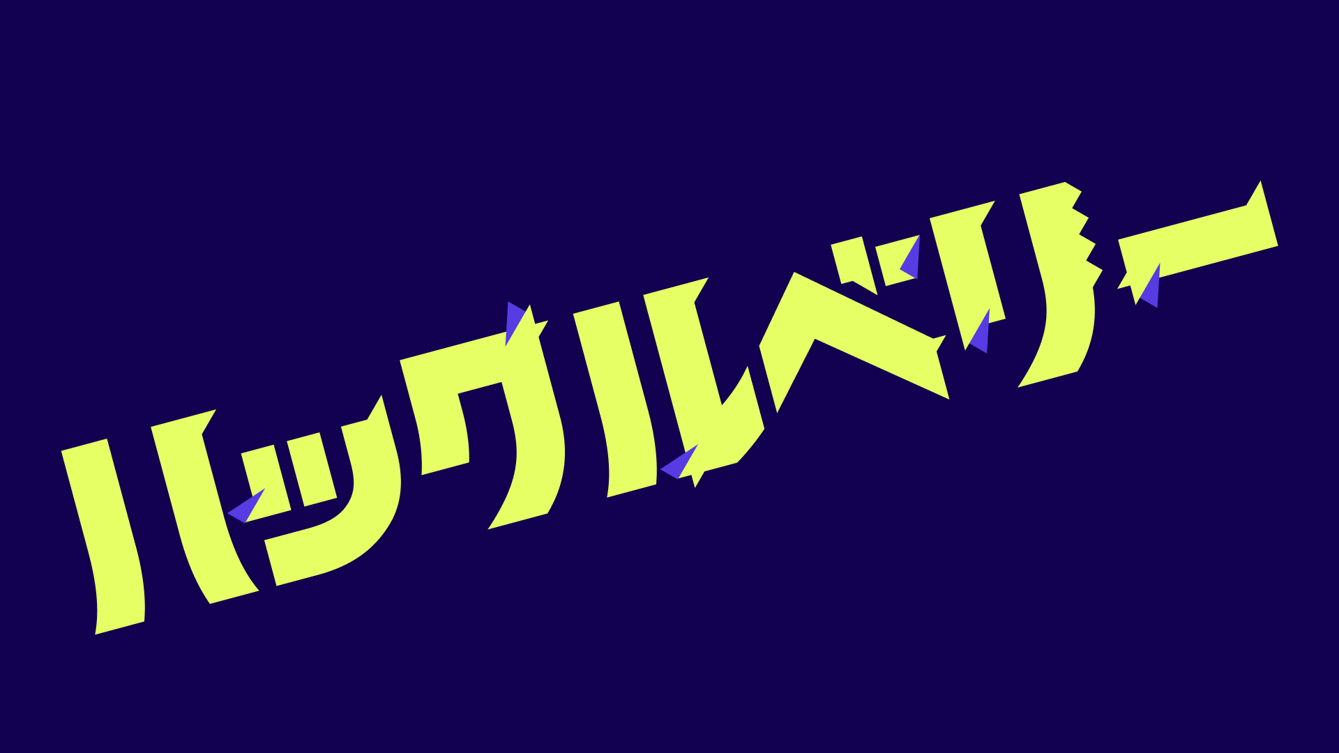 ABC Virtual Background Maker